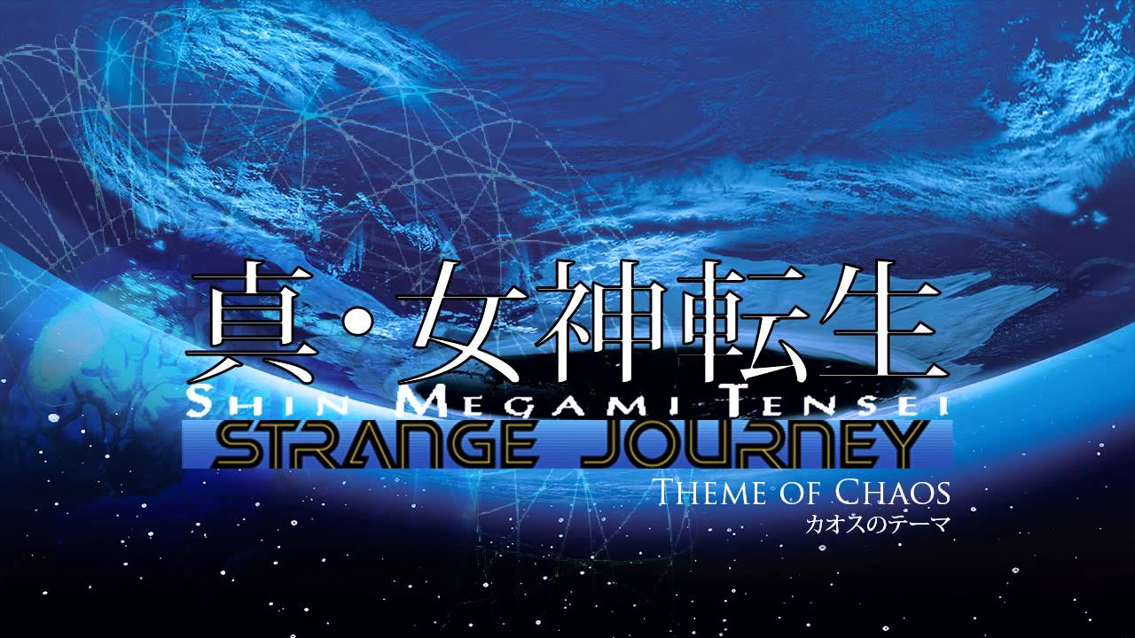 Theme of Chaos - SMT Strange Journey - YouTube