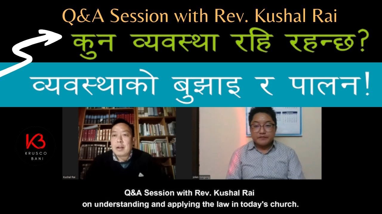 Bawestha bujaw ani palan garaw | Nepali Sermon | Nepali bachan | Krusco bani | Rev. Kushal Rai ...