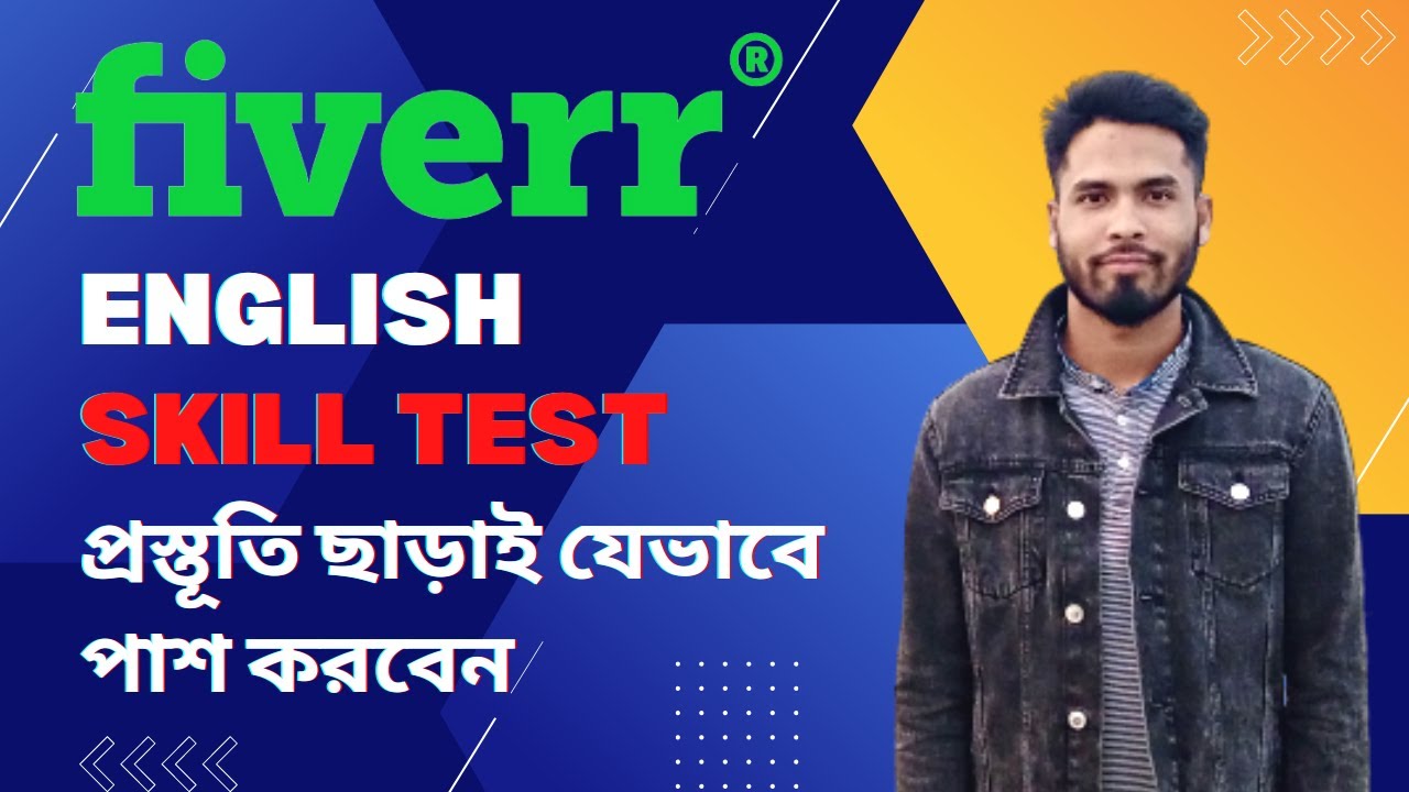 How to Pass Fiverr English Skill Test 2022 | Fiverr English Skill Test ...