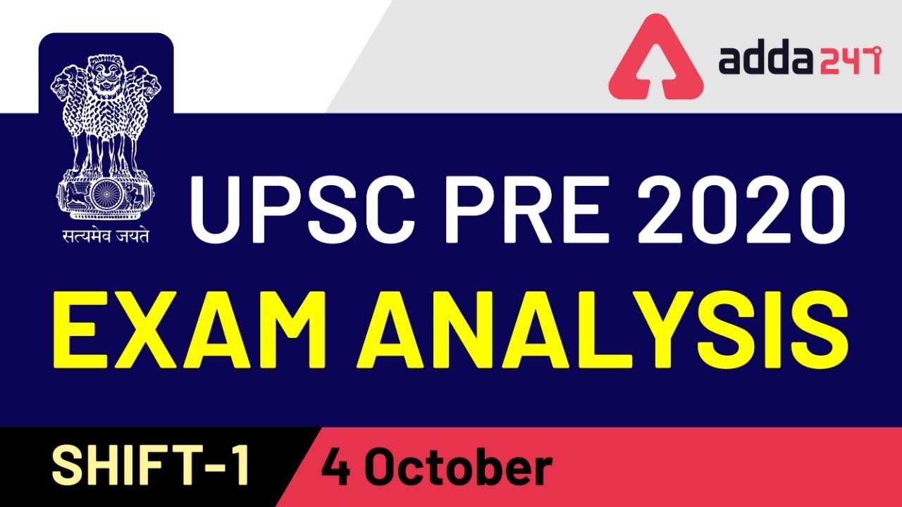 UPSC Prelims 2020 GS Question Paper 1 Analysis 4 October UPSC CSE upsc-prelims-2020-gs-question-paper-1-analysis-4-october-upsc-cse