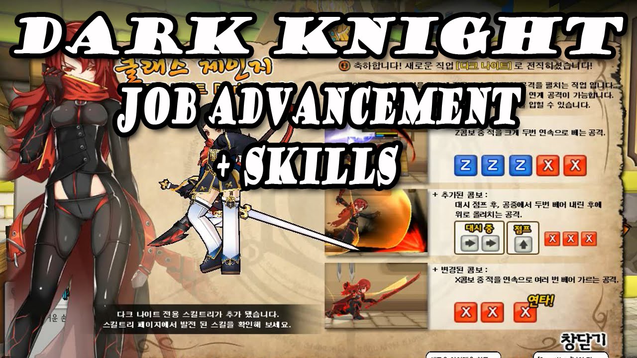 [Elsword KR] Dark Knight Job Advancement + Skills (Elesis 3rd Path 1-3 ...