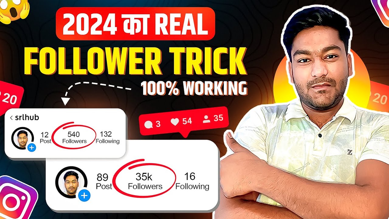 Instagram par follower kaise badhaye | How to buy Instagram followers ...