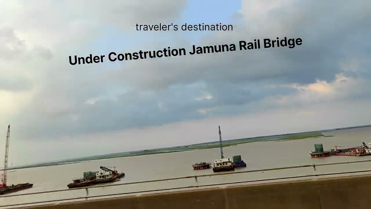 বঙ্গবন্ধু যমুনা রেল সেতু। Jamuna Train Bridge... - YouTube