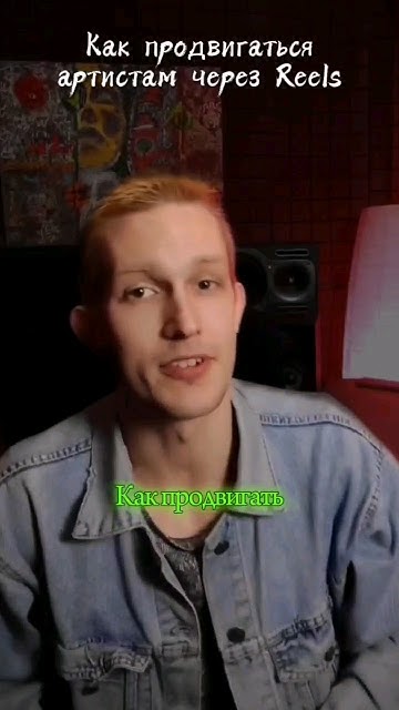 Как продвигать свои треки с помощью коротким видео Youtube