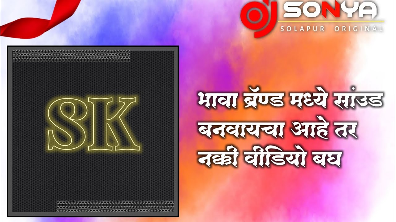 3D PLAZMA SOUND SET-UP EDITING - YouTube