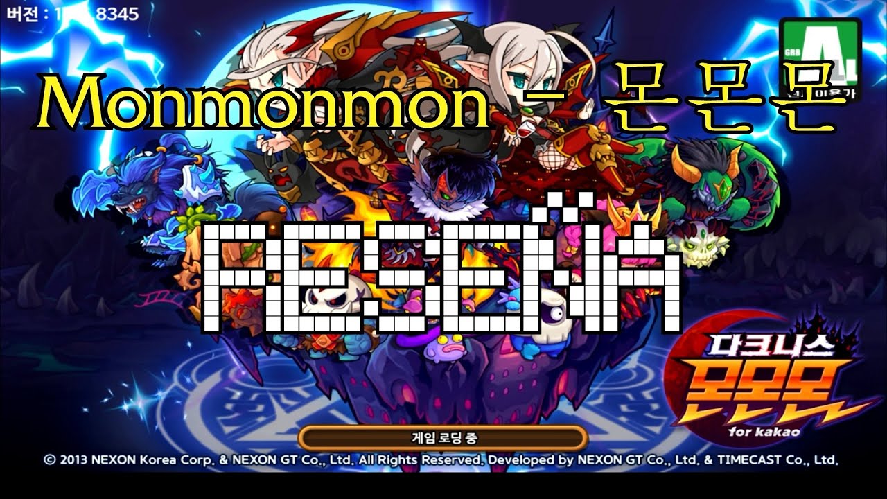Monmonmon Reseña (Video Review) - 몬몬몬 (Kakao) - YouTube