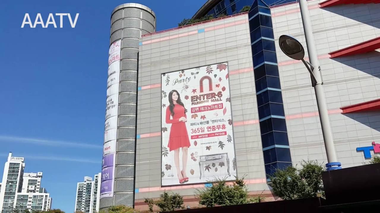 AAATV Gangbyeon Station in KOREA 160921 - YouTube