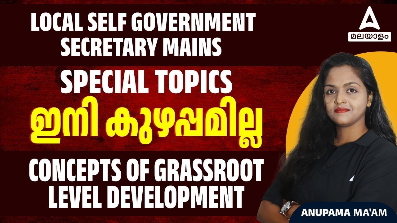 Mains | LSGS | Concepts of Grassroot Level Development | Local Self ...