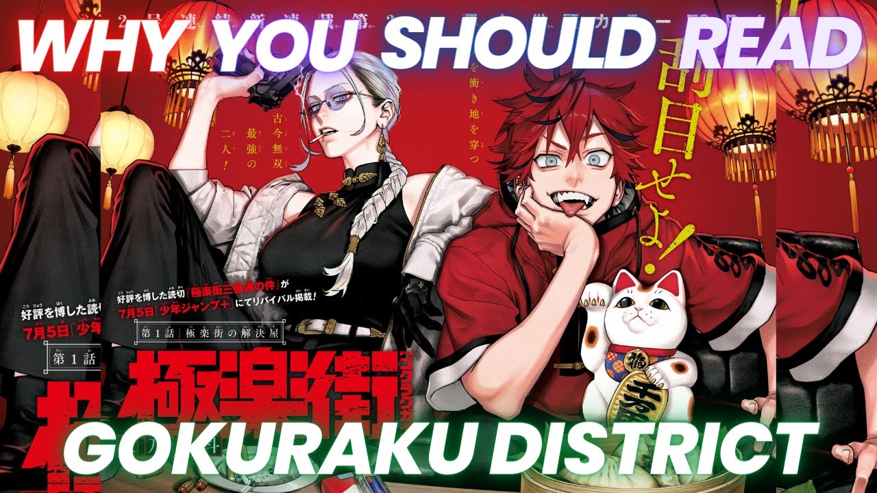 Why You Should Read- Gokuraku District - YouTube