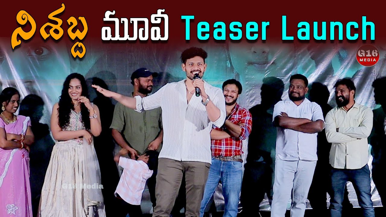 #NISBDHA Horror 2025 Movie Teaser Launch Event | HASITHA REDDY ...
