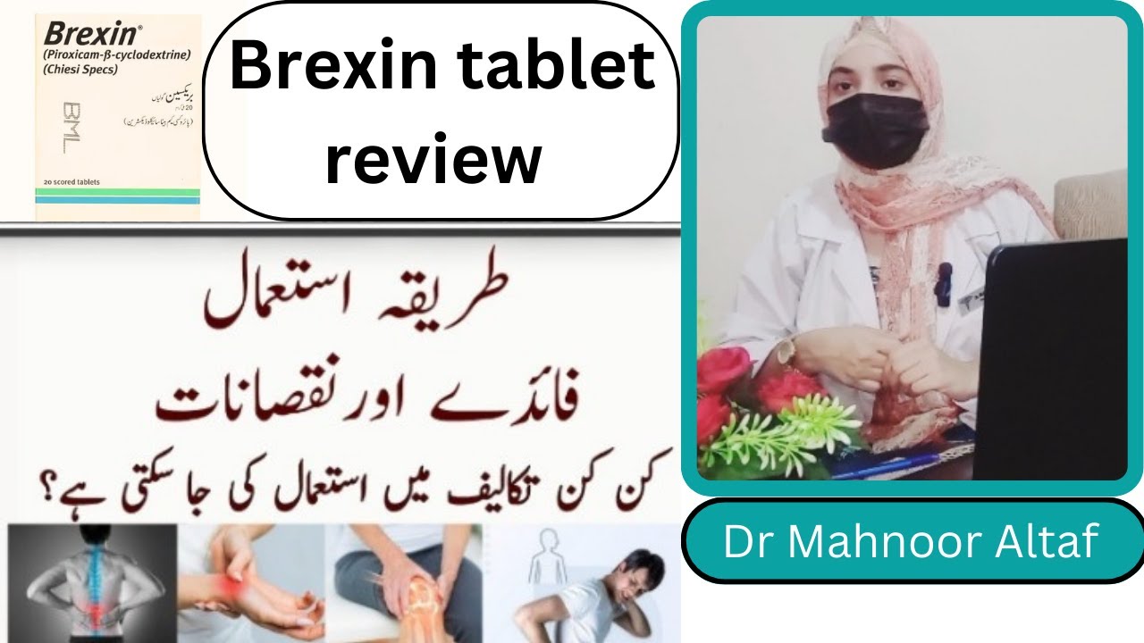 Brexin tablet uses in Urdu l brexin tablet 20mg uses in Urdu l Brexin ...
