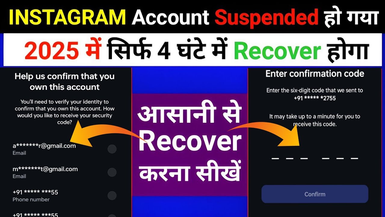 Fix Instagram Confirmation/Verification Code Not Received Problem | Instagram OTP Not Received ...