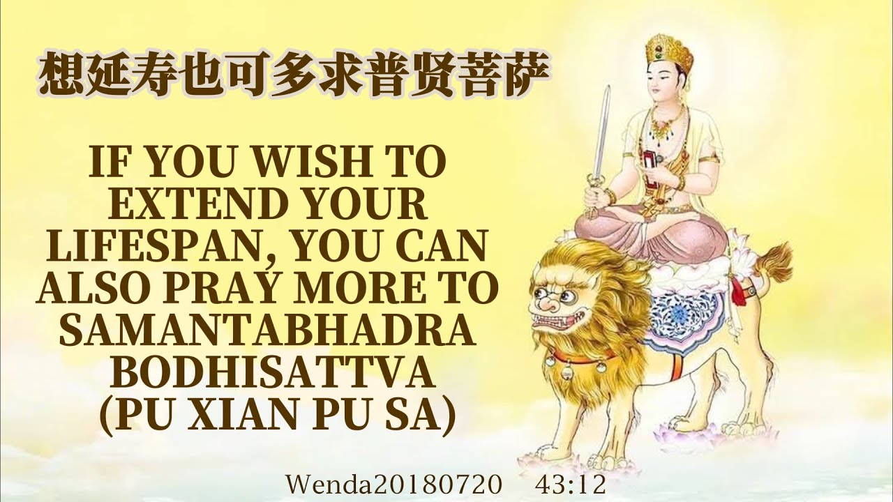 IF YOU WISH TO EXTEND YOUR LIFESPAN, YOU CAN ALSO PRAY MORE TO PU XIAN ...