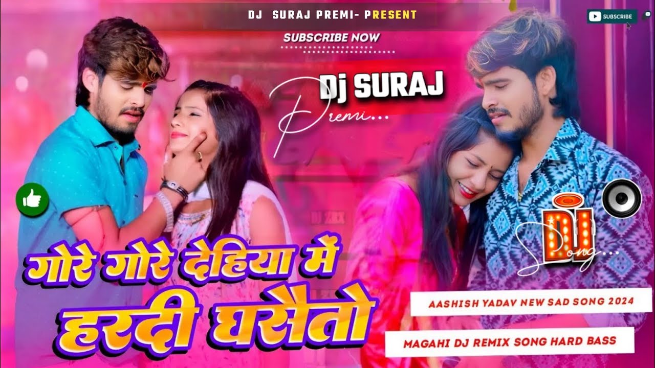 Gore Gore Dehiya Me Hardi Ghasaito | #Aashish Yadav | Magahi Dj Sad ...