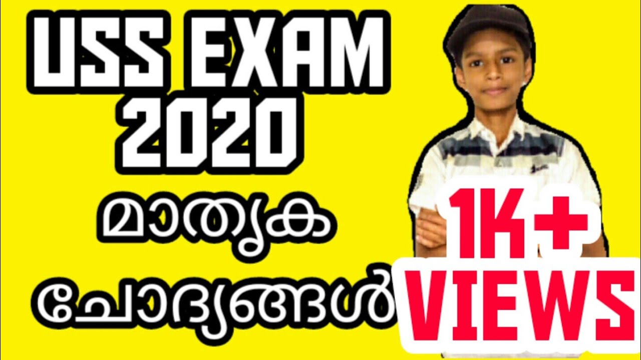 USS Exam 2019 Question Paper USS Exam Questions Uss Question And uss-exam-2019-question-paper-uss-exam-questions-uss-question-and