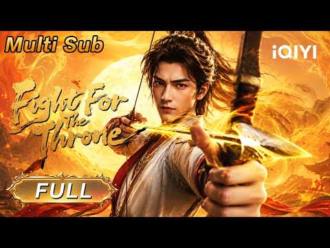 【FULL】Fight for the Throne | EP01-48 | iQIYI Anime Asia