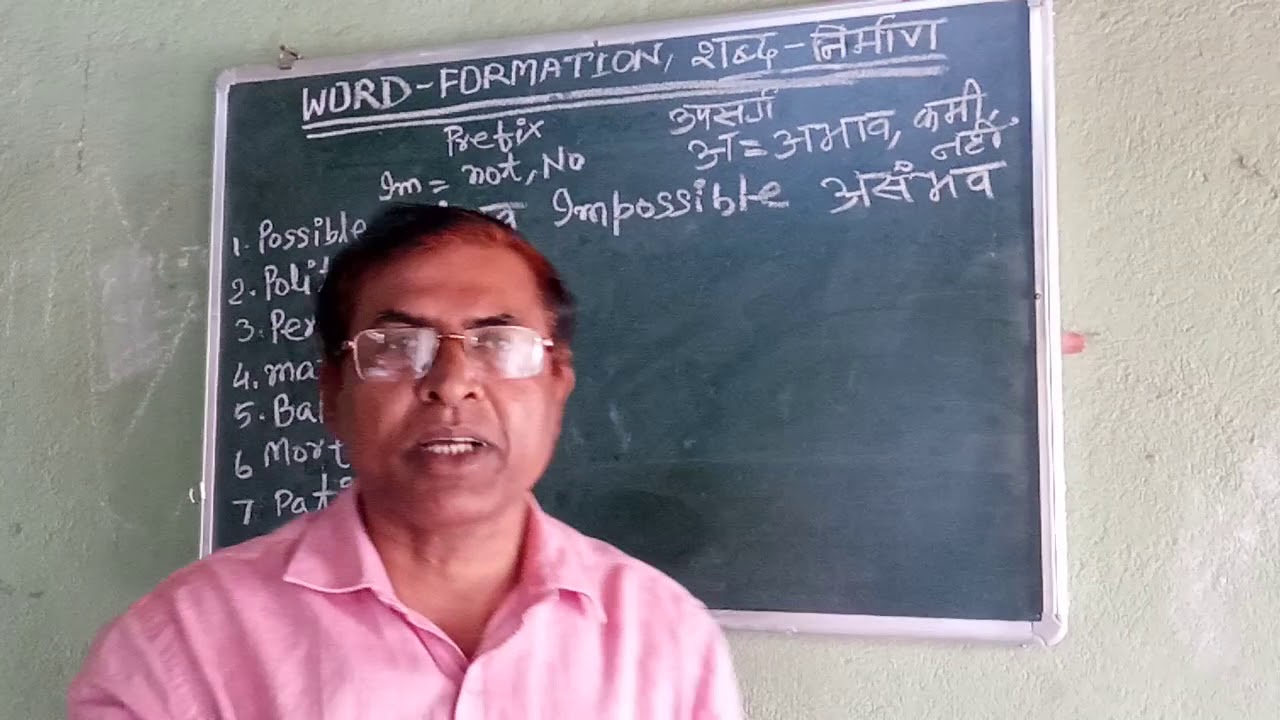 English Hindi Opposite Words Series 2 YouTube english-hindi-opposite-words-series-2-youtube
