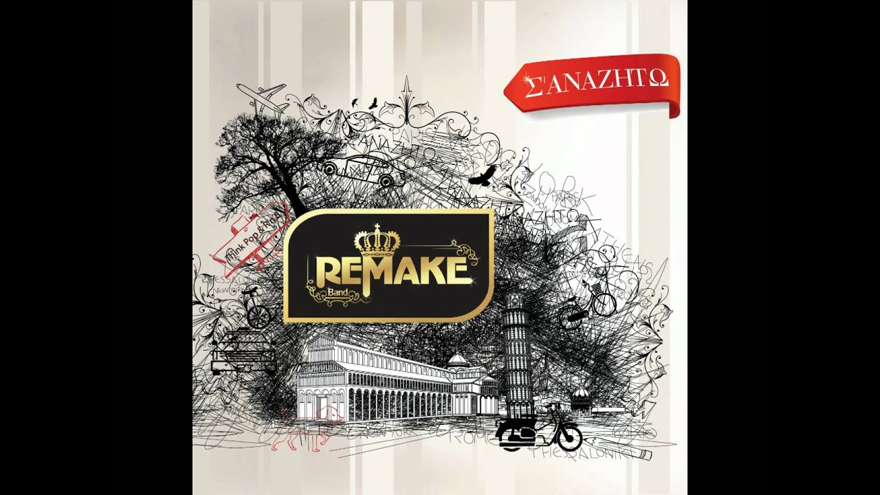 Remake Band - Turn back time ( Νew Ep Single 2011 ) - YouTube