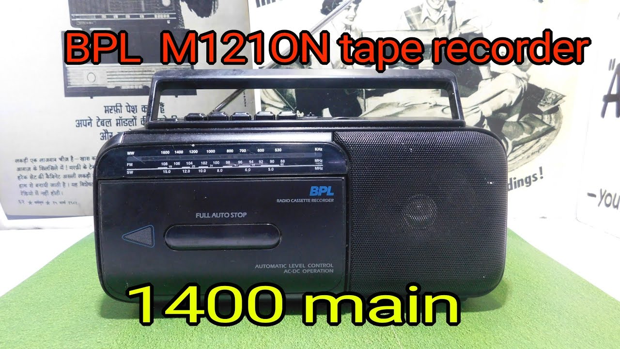 BPL M121ON tape recorder 1400 main sold | 7017955609 - YouTube