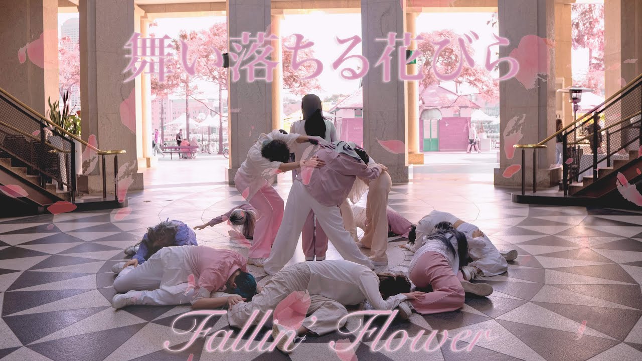 [JPOP/KPOP IN PUBLIC] SEVENTEEN (세븐틴) - FALLIN’ FLOWER DANCE COVER by ...