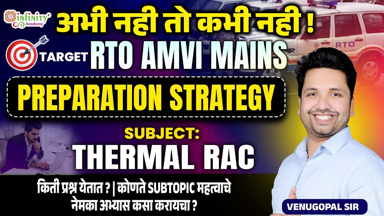 RTO AMVI Mains 2026 | Thermal RAC Strategy | Important Subtopics - YouTube