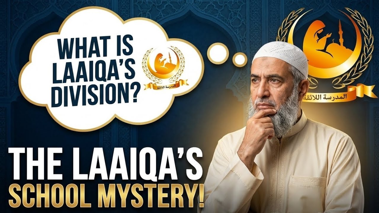 Part -2 - Laaiqa division ? jamath, kolha, Madhab, sect ? - YouTube