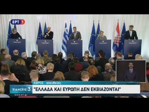 ΔΗΛΩΣΕΙΣ ΤΟΥ ΠΡΩΘΥΠΟΥΡΓΟΥ ΤΗΣ ΕΛΛΑΔΟΣ κου Κ. ΜΗΤΣΟΤΑΚΗ ΚΑΙ ΕΥΡΩΠΑΊΩΝ ...
