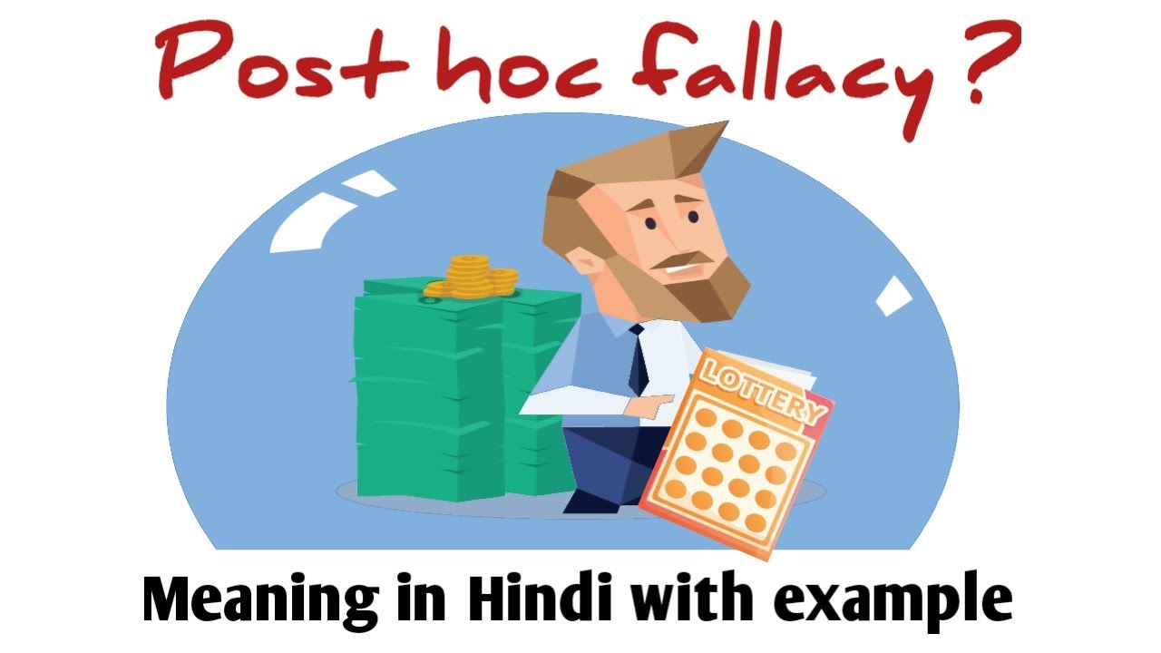 Post Hoc Fallacy Meaning In Hindi Example Fallacy YouTube