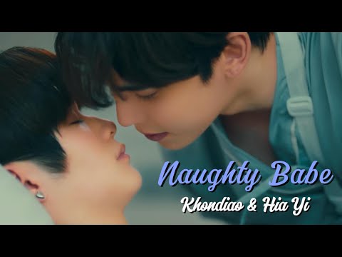 Khondiao & Hia Yi - Naughty Babe | Lonely no more | BL FMV