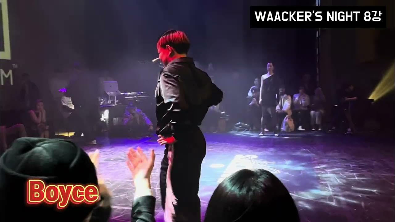 Dancer's Night 2023 Final - WAACKER'S NIGHT 8강전 - YouTube