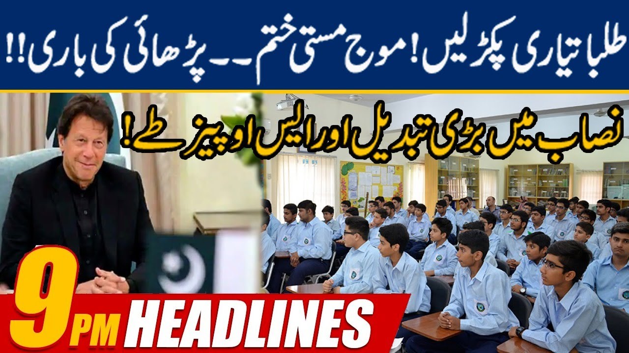 9pm News Headlines | 5 Sep 2020 | 24 News HD - YouTube