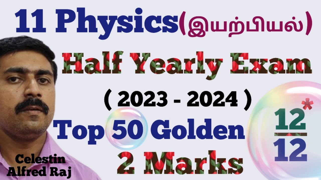11 Physics|Top 50|Golden 2 marks|Confirm|12/12|Half Yearly|Exam 2023|sky physics - YouTube