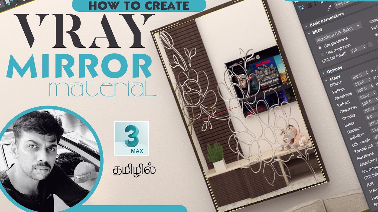 3ds max Tutorial in tamil - How to create vray Mirror material in 3ds ...