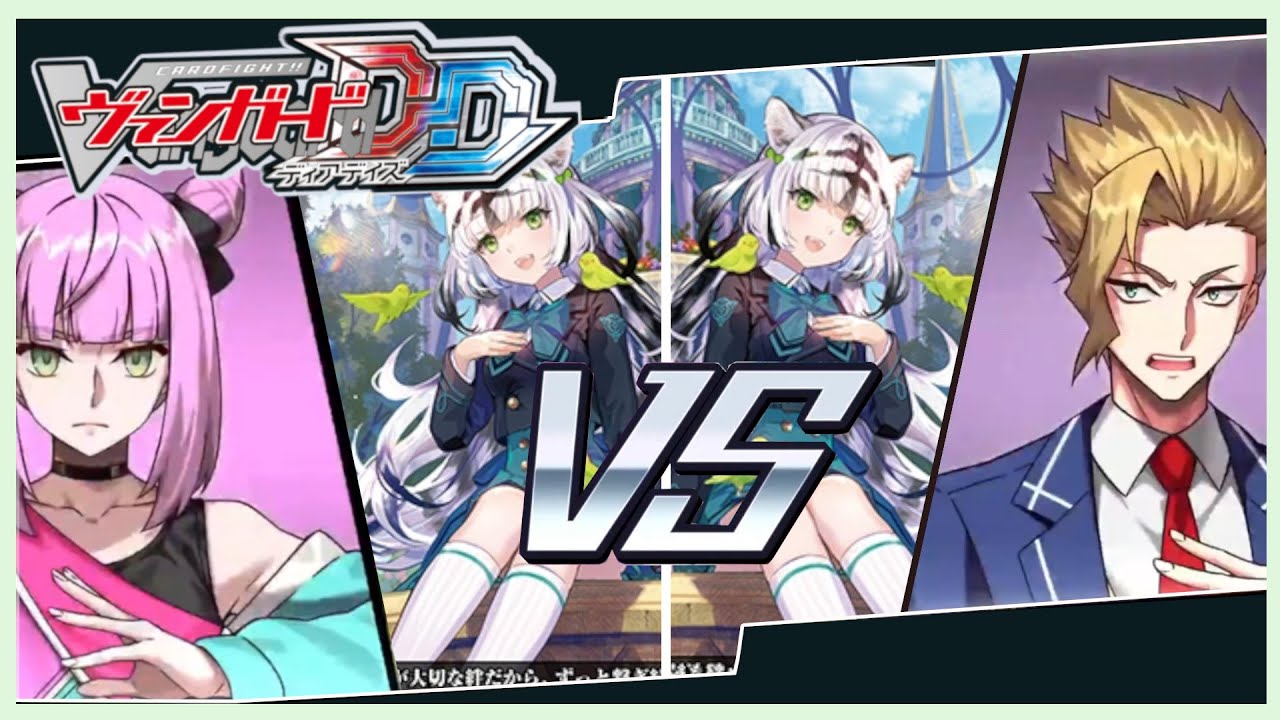 Petralka Cat Fight |Vanguard Dear Days - YouTube