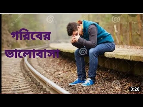 dukher status video - YouTube