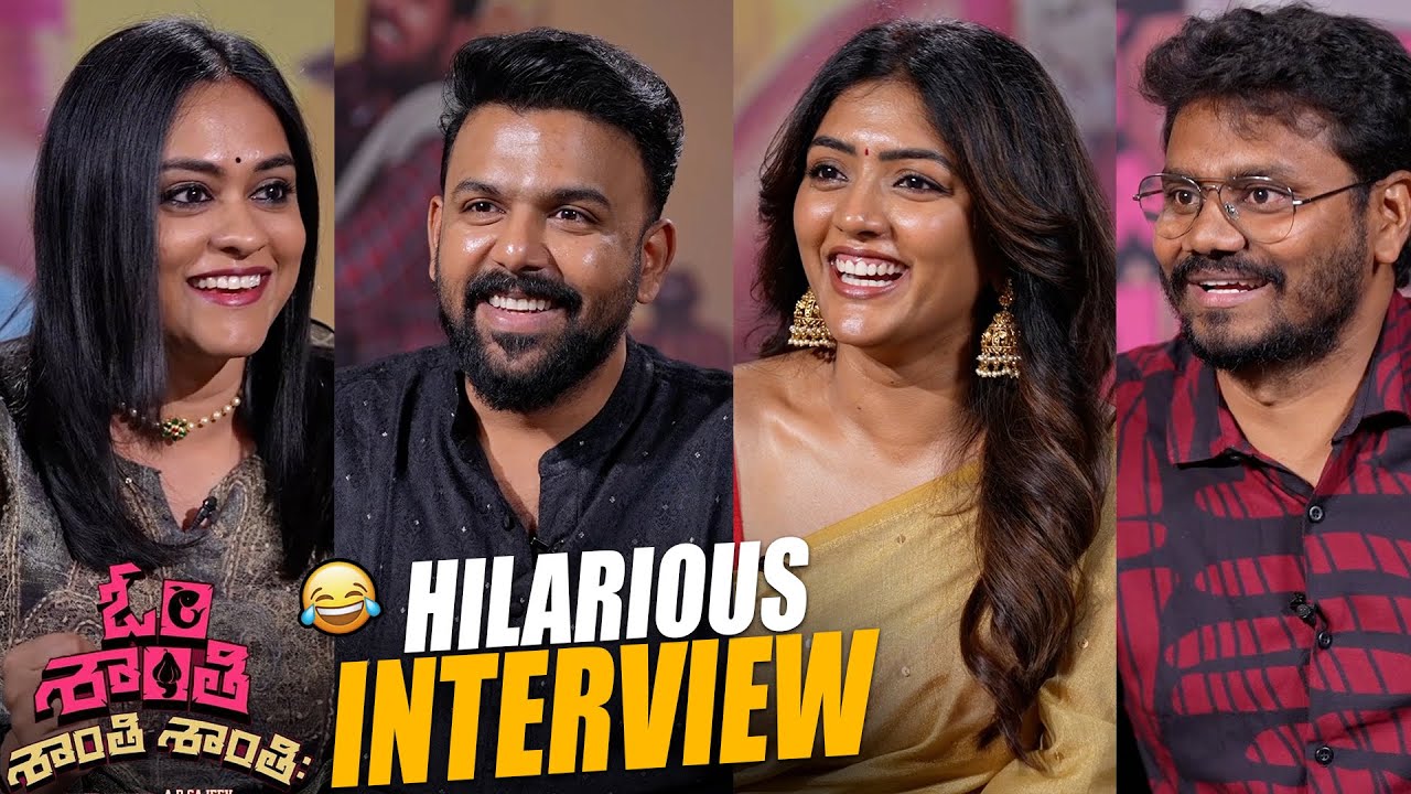 Om Shanthi Shanthi Shanthi Movie Hilarious Interview | Tharun Bhascker ...