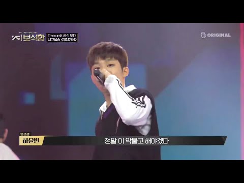 TREASURE 5 - 미쳐가네(Going Crazy)