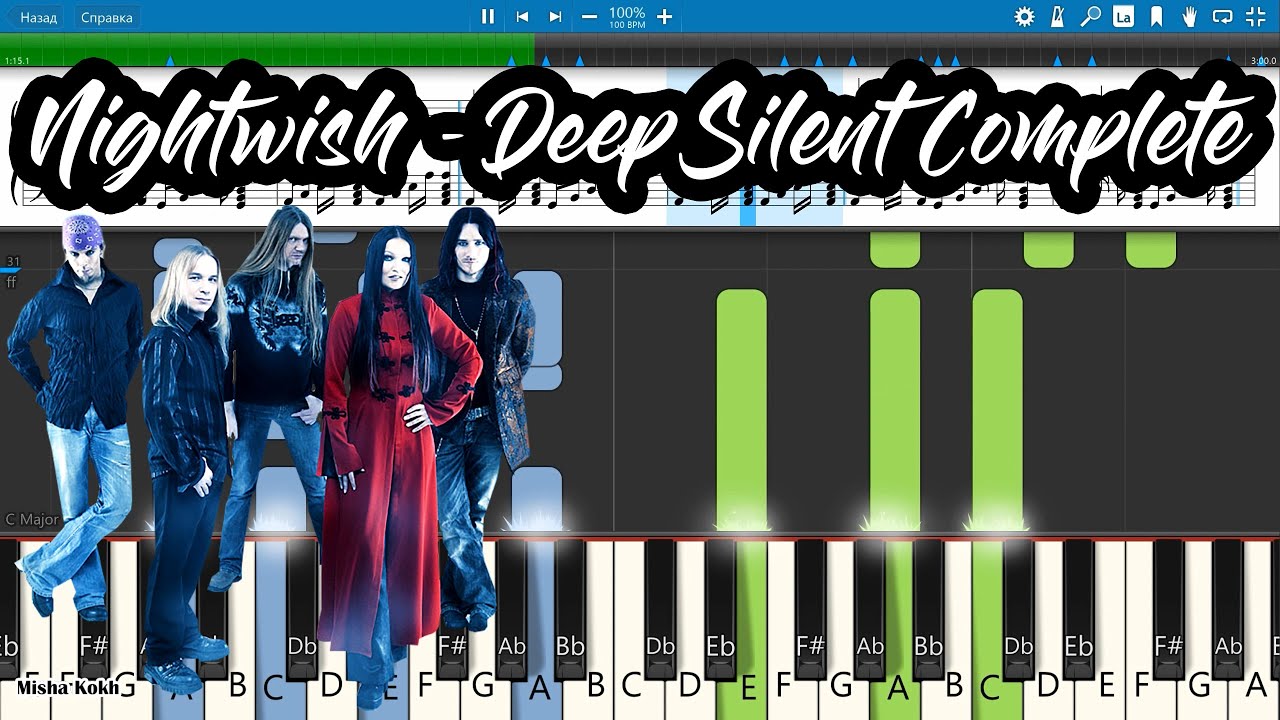 Nightwish - Deep Silent Complete [Piano Tutorial | Sheets | MIDI ...
