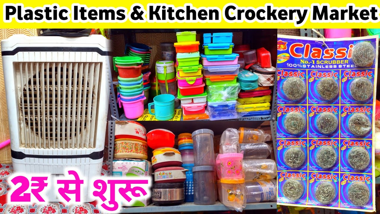 10₹ की सेल का सामान | Plastic Household & Crockery Wholesale Market ...