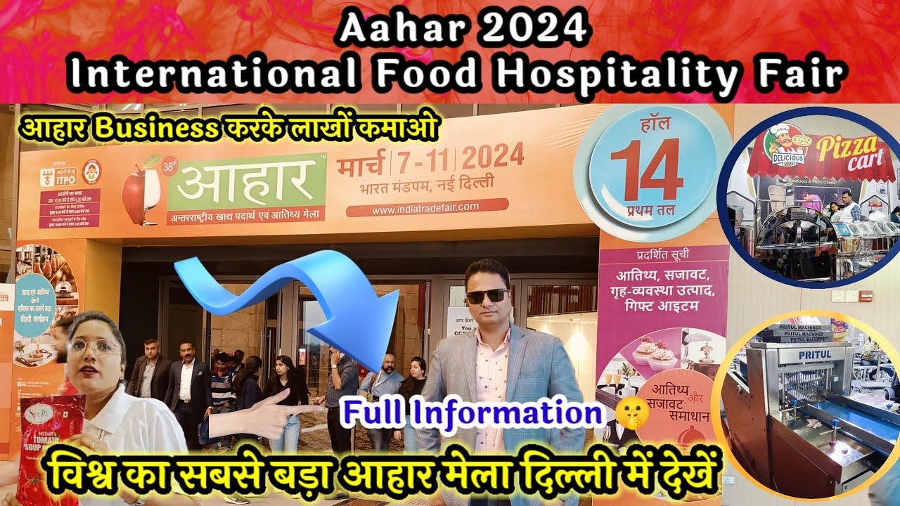 Aahar 2024 | Aahar International Food & Hospitality Fair 2024 | # ...