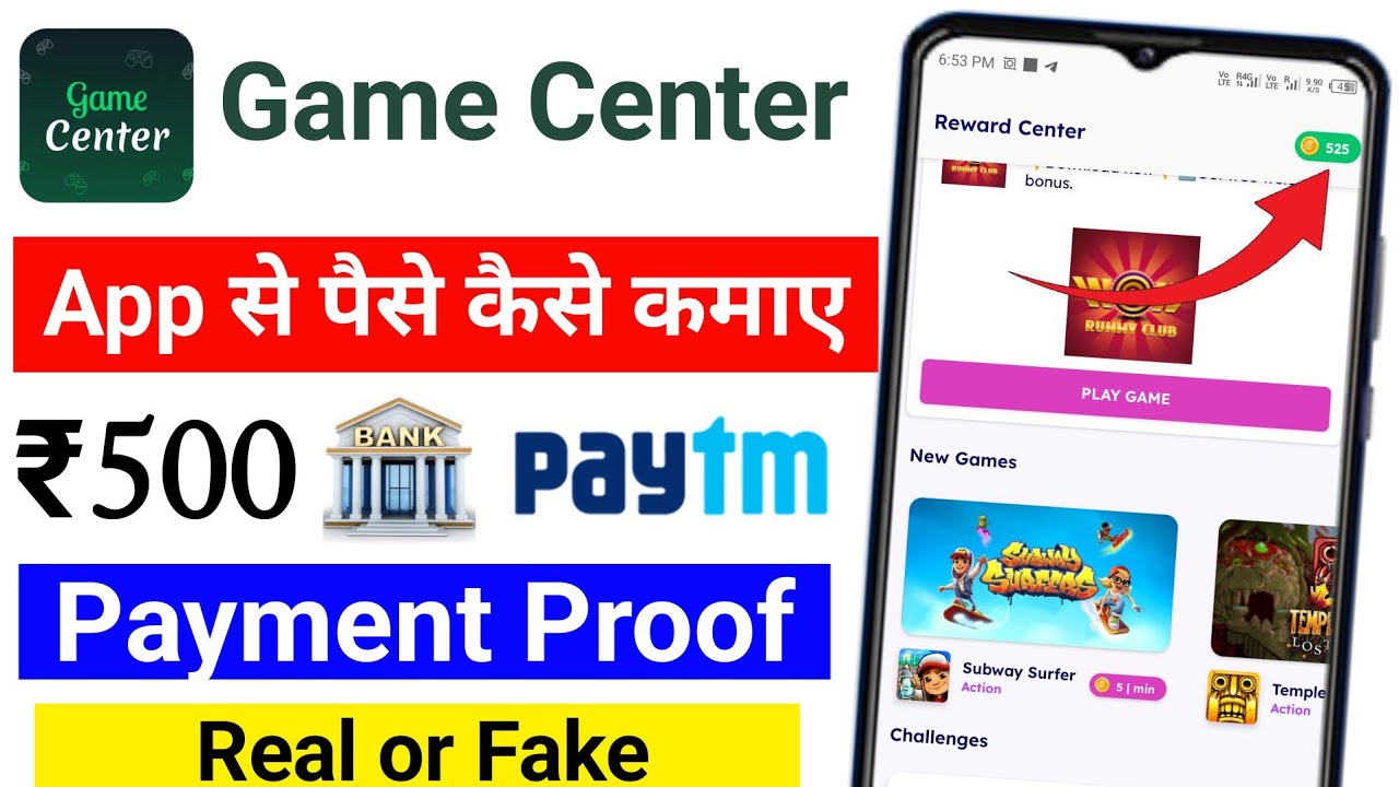 Game center app payment proof | game center app unlimited tricks | game ...