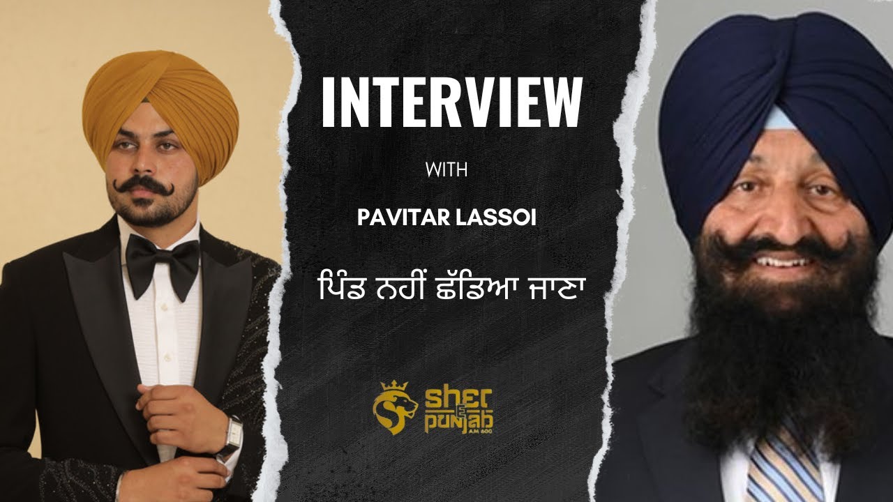 "ਪਿੰਡ ਨਹੀਂ ਛੱਡਿਆ ਜਾਣਾ" - Pavitar Lassoi | Harjit Gill - YouTube
