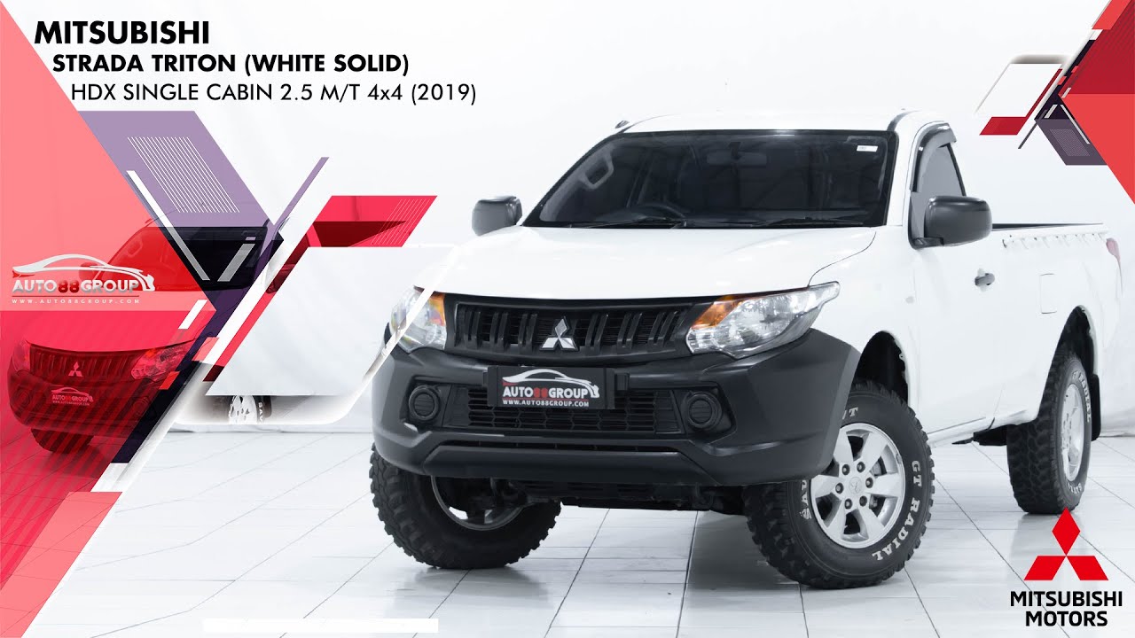 MITSUBISHI STRADA TRITON (WHITE SOLID) TYPE HDX SINGLE CABIN 2.5 M/T ...