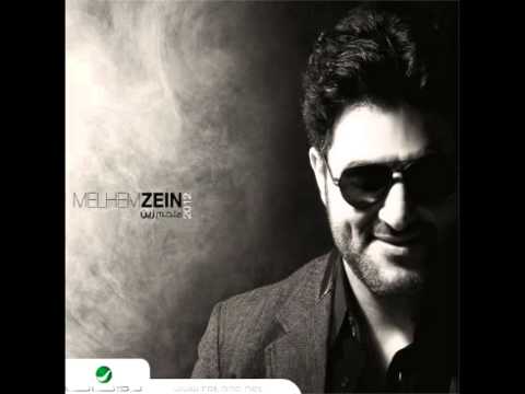 Melhim Zain...KabadBad | ملحم زين...كبد بد