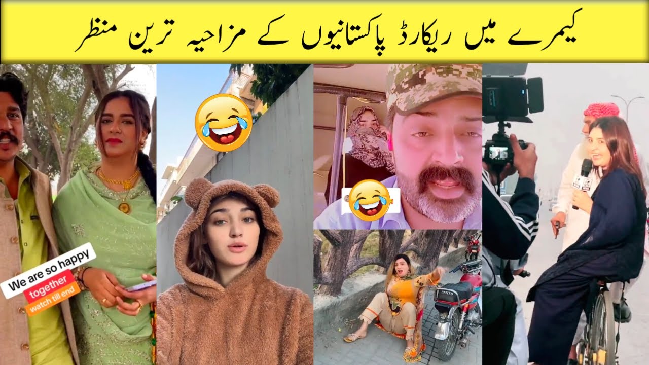 Funny Moments of Pakistani People part 18 | Funny scene | Comedy video ...