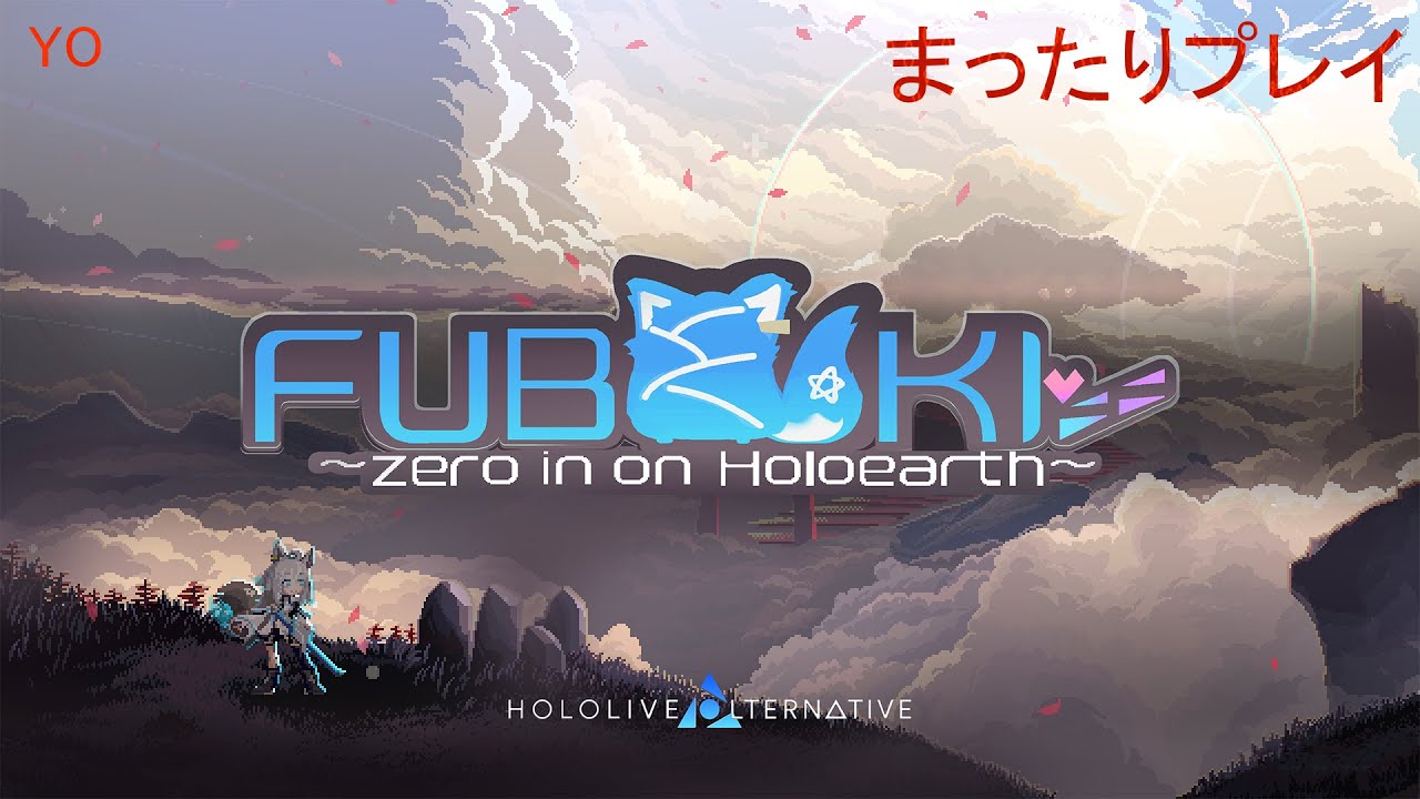 [UBUKI]まったりプレイ[zero in on Holoearth] - YouTube