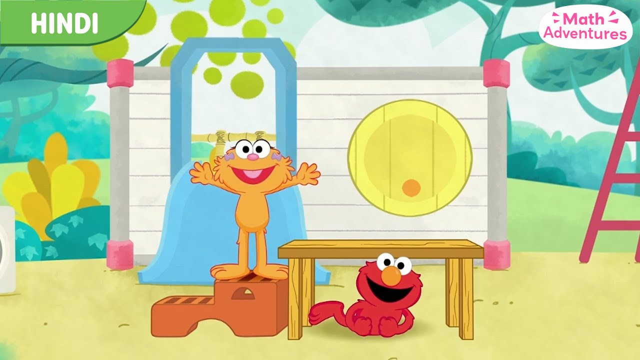 Math Adventures | Elmo and Joe's Over-Under Circus - YouTube