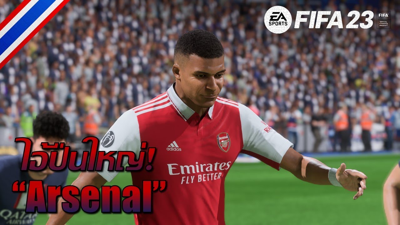 เมื่อผมทำในสิ่งที่ Arsenal ควรทำ! | FIFA23 Career Mode - YouTube