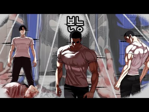 How to Become UI Daniel [LOOKISM] - YouTube