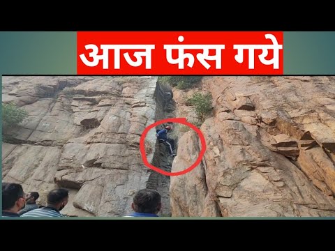 Chimney Climbing | Trekking | Rock Climbing - YouTube